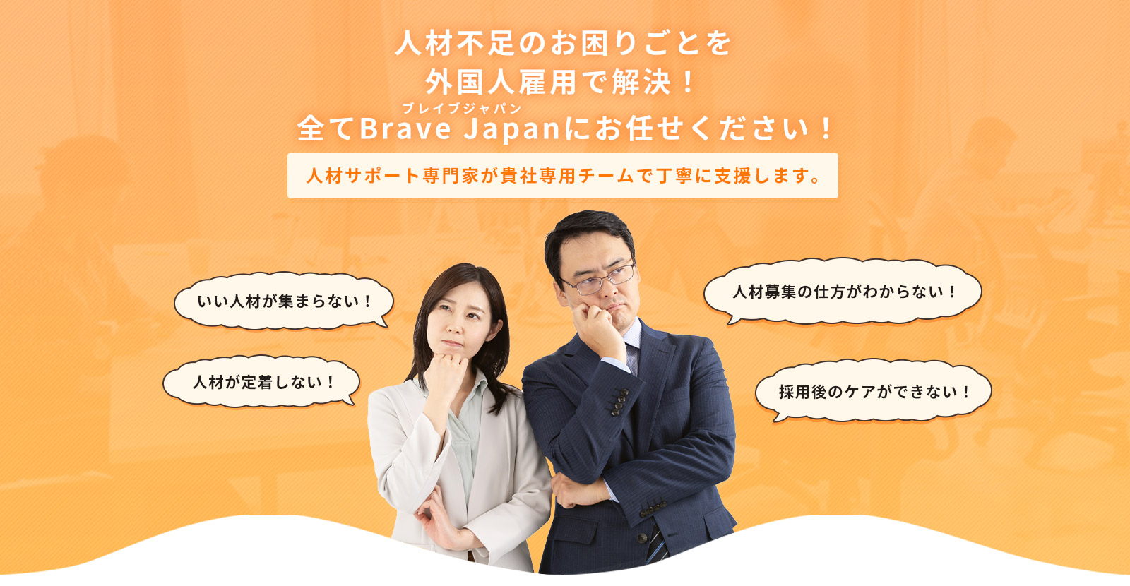 ライフライン | 行列のできる外国人生活相談所